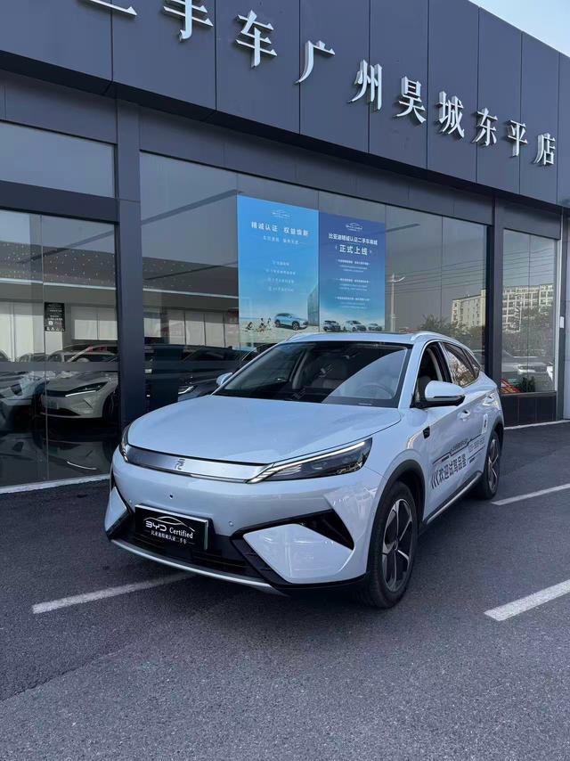 Certificated Pre-Owned BYD Yuan PLUS 2025 Intelligent Driving Edition ...